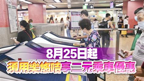 政府設立8間臨時服務中心協助處理樂悠咭申請 香港商報