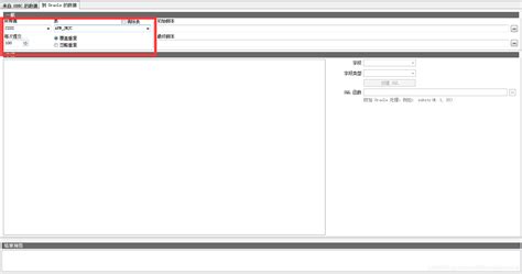 oracle数据库通过excel文件导入包含clob blob long字段类型的表数据 oracle如何将execl数据导入clob字段
