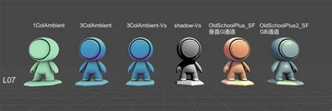 Unity Shader 07 Megestus