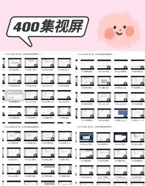 小时被全网疯传 w次的python教程最终被大V封杀 知乎 小时被全网疯传 w次的python教程最终被大V封杀 知乎