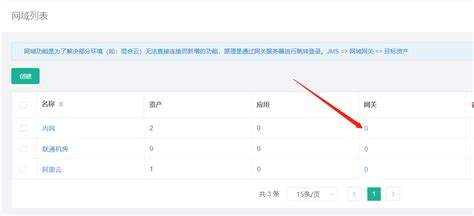 Bug 启动数据库网关失败no Available Domain 连接数据库报这个错是什么原因？ · Issue 5081 · Jumpserverjumpserver · Github