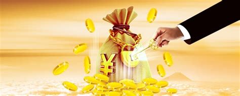 普惠金融是什么附定义特点现状分析 希财网
