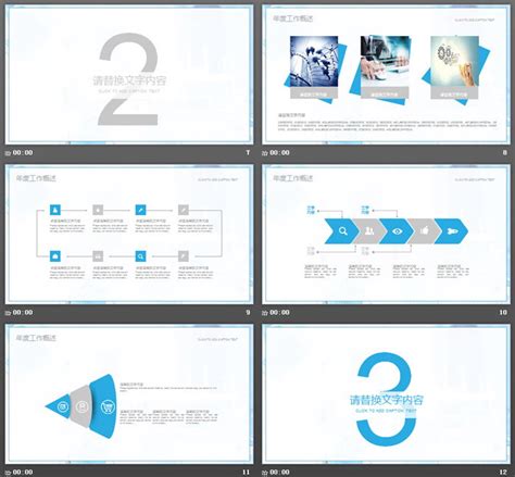 化学实验室背景的生命医药ppt模板 化学ppt模板 行业ppt Ppt模板 亿库在线