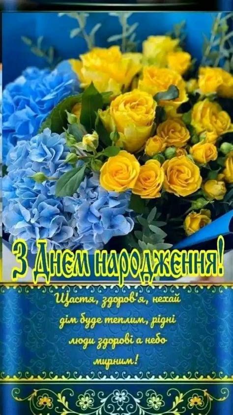 Вітання Дорогі Друзі Facebook I 2024