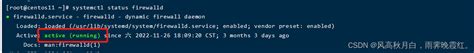 centos7 防火墙 开启、关闭、重启、状态查询，端口开放、关闭、查询 centos 关闭端口的命令 csdn博客
