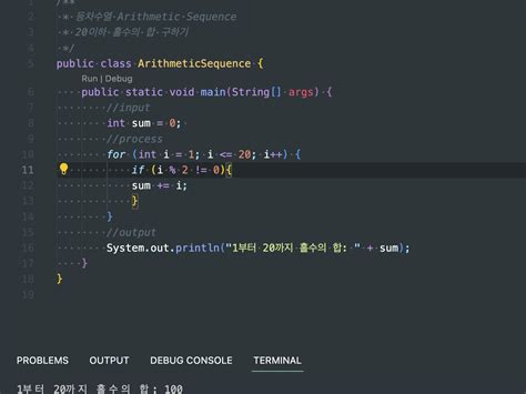 java 알고리즘 기초 [등차 수열 개수 알고리즘 평균 알고리즘]