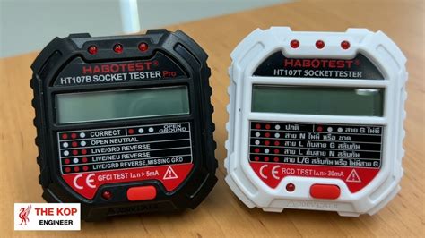 เรื่องควรรู้ก่อนซื้อ Socket Tester Youtube