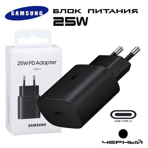 Блок питания Samsung 25w Pd Power Adapter Usb C Сетевой адаптер Самсунг 25вт ЮЗБ тайп с