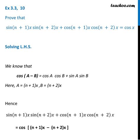 ex 3 3 10 prove that sin n 1 x sin n 2 x cos n 1 x
