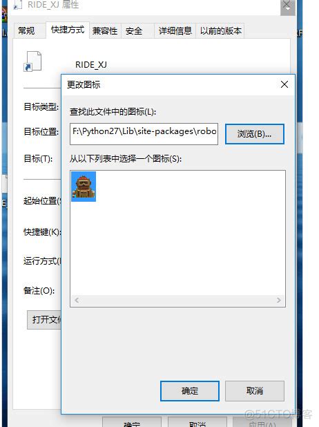 Python 设置程序图标 Python桌面图标mob6454cc749e02的技术博客51cto博客 Python 设置程序图标 Python桌面图标mob6454cc749e02的技术博客51cto博客