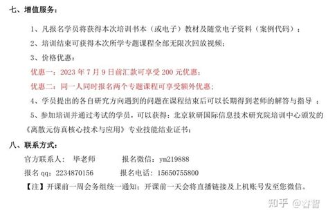 Pfc和3dec离散元 知乎