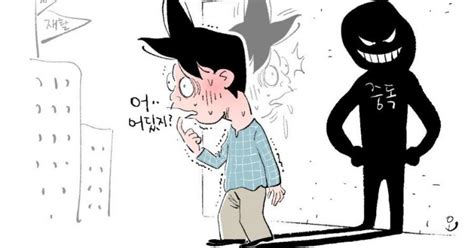 질병코드마약중독 ②마약사범 1만8000명 치료는 700명재활시설 확충해야