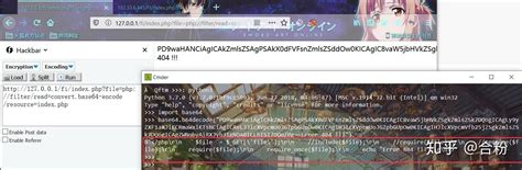 PHP文件包含漏洞利用思路与Bypass总结手册一 知乎