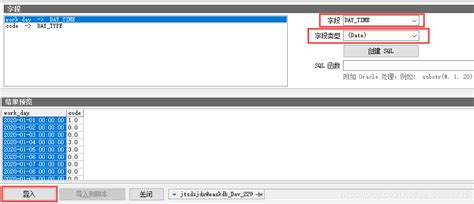 通过plsql将excel数据导入oracleplsql把excel表格数据导入到oracle Csdn博客