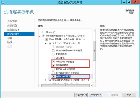 IIS服务配置及优化 腾讯云开发者社区 腾讯云