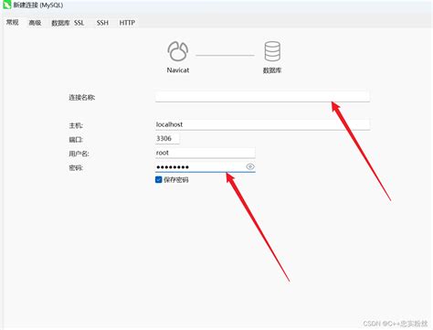 mysql超详细安装配置教程 亲测有效 csdn博客