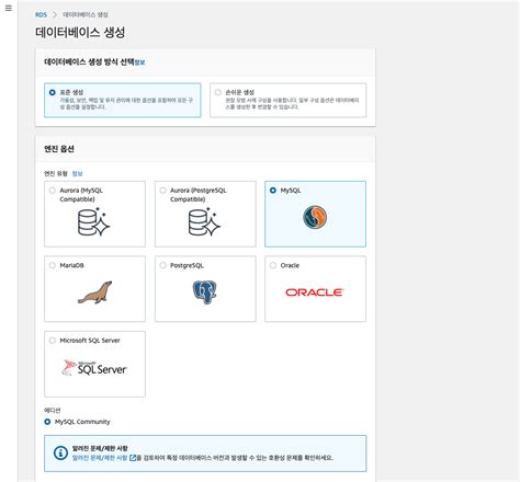 개인 프로젝트 Cardlog 제작기8 Aws Rds Mysql 데이터베이스 구축 및 Ec2 Django 서버 배포