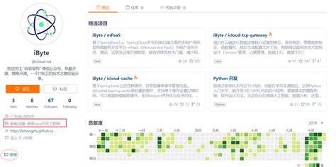 天下代码一大抄整个案例的搬是什么鬼疑似冒充蚂蚁金服高级Java开发工程师你大爷 小柒 博客园
