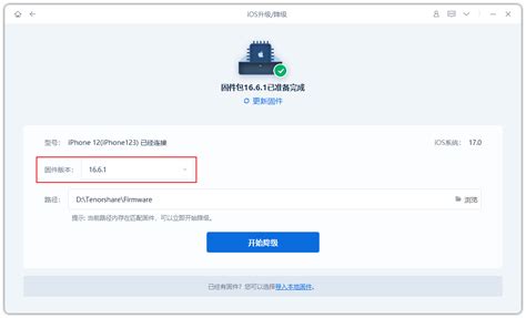 许多用户升级ipadios18更新之后出现黑屏死机，附降级办法