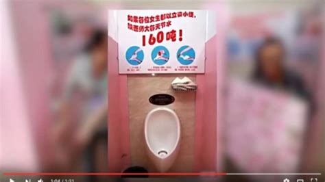 Hadapi Krisis Air Berkepanjangan Cina Perkenalkan Urinal Khusus Cewek