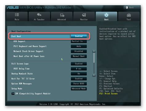 Что такое Quick Boot быстрая загрузка в БИОСе