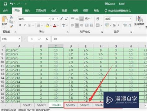 Excel如何删除一个或多个工作表？ 溜溜自学网