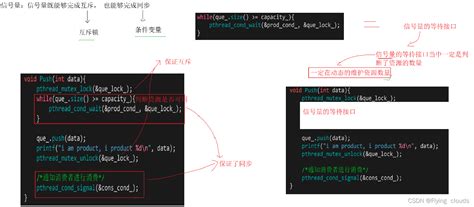 linux线程之 信号量and线程池and读写锁and单例模式 linux 读写信号量 csdn博客