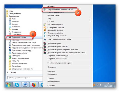 Как отформатировать диск с Windows 7