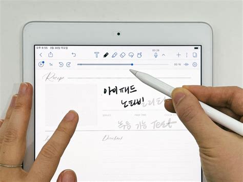아이패드 노트 필기 어플 굿노트 노타빌리티 사용법 및 비교 네이버 블로그
