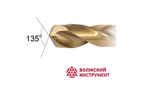 Сверло по металлу ц/х средняя серия (10.5 мм; Р6М5К5; А) Волжский ...