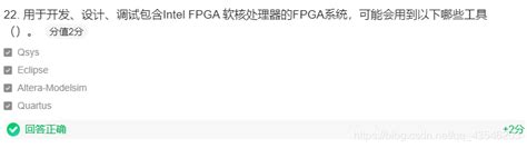Fpga基础知识(面试篇)fpga面试 Csdn博客 Fpga基础知识(面试篇)fpga面试 Csdn博客
