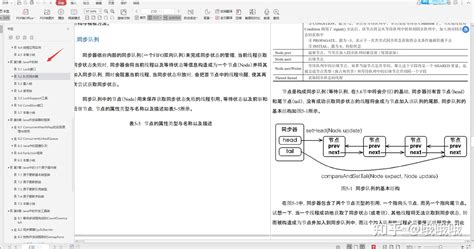 兴奋！阿里巴巴首推 Java进阶必备宝典”，理论到实战，一键搞定 知乎