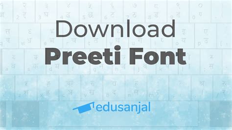 Download Preeti Font Edusanjal
