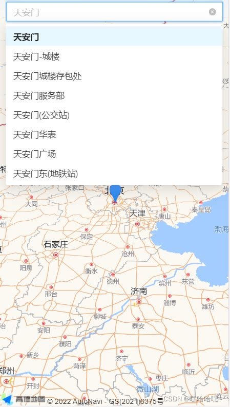 基于react Amap 和 Antd 实现高德地图搜索周边的功能高德地图reactantd版搜索 Csdn博客