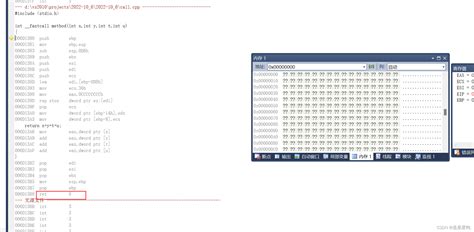 【汇编 C】c语言常用的三种函数调用约定:cdecl、stdcall、fastcallcdecl Stdcl Csdn博客 【汇编 C】c语言常用的三种函数调用约定:cdecl、stdcall、fastcallcdecl Stdcl Csdn博客