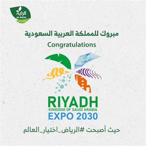 congratulations saudi arabia creates history again 🇸🇦💚 we