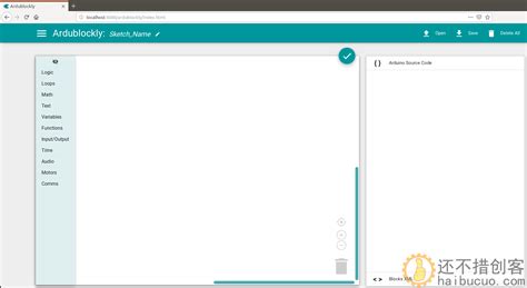 开源arduino可视化编辑器ardublockly源码开发环境搭建 创造迷diy配件商城 还不错创客