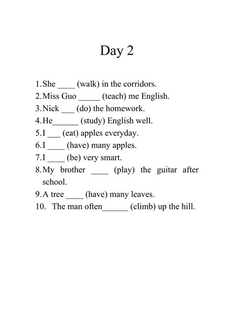 第三人称单数动词变化规则练习题