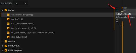 Clion Live Template Zks Blog