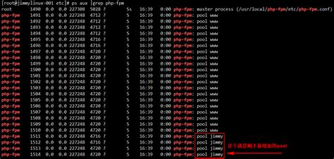 Php Fpm的pool、php Fpm慢执行日志、openbasedir、php Fpm进程管理 吉米乐享驿站 博客园