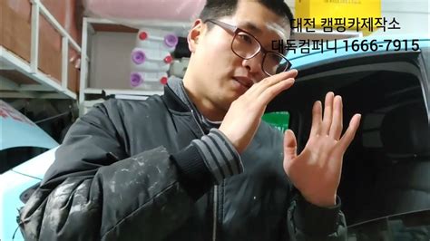 현대 스타리아3밴 Md홍 무시동히터 작업싹뚤어 차량 Youtube