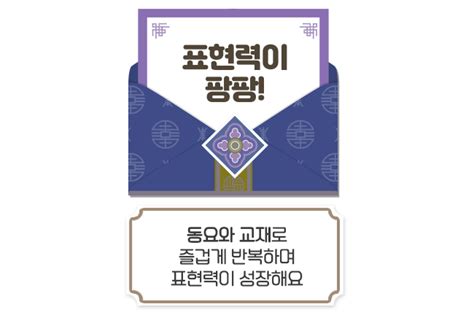 한글깨치기 이벤트 웅진북클럽