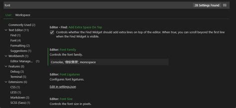 Vscode 修改中文字体 何大卫 博客园