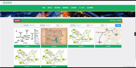 Java计算机毕业设计旅游系统（附源码、数据库）java和数据库做简单的旅游系统 Csdn博客