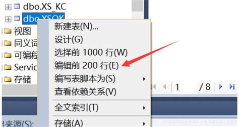 实验二 数据更新和简单查询 实验二 数据更新和简单查询 1 实验目的 1 掌握运用transact sql语句实现表的 csdn博客