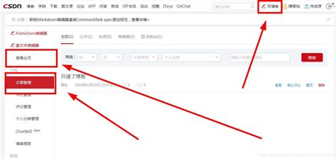 如何注册、发布 Csdn博客csdn博客如何注册 Csdn博客 如何注册、发布 Csdn博客csdn博客如何注册 Csdn博客