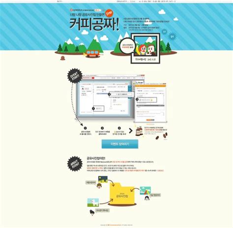 유토이미지 크리스마스세일포스터 006 웹디자인 배너 프로모션 배너