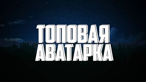 ТОП АВАТАРКА НА АНДРОИД В СТИЛЕ АНИМЕ Youtube