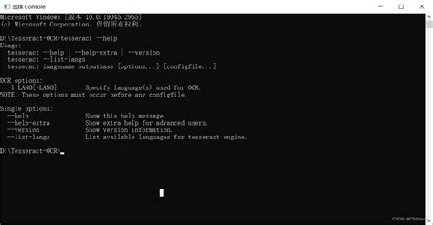 使用python进行图片的文字识别python截图文字识别 Csdn博客