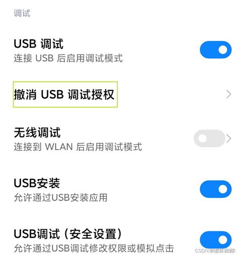 如何在实体手机上，保证手机能够正常运行uiautomator2，并安装atx Agent11398356的技术博客51cto博客